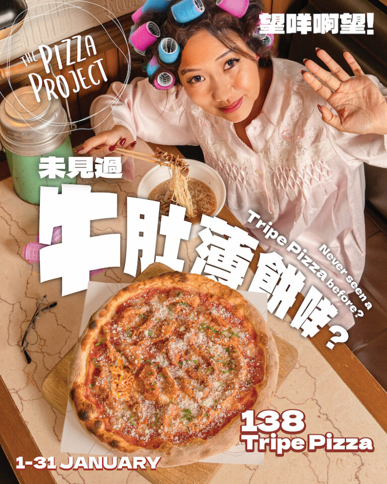 Jan Specials - The Pizza Project